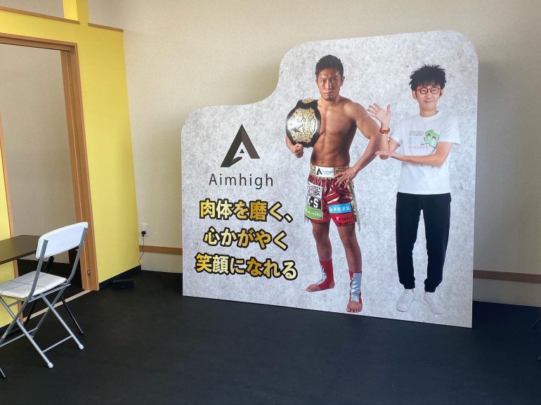 Aimhigh GROUP｜エイムハイ